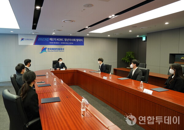 한국해양진흥공사, 제2기 KOBC 청년이사회 활동 개시