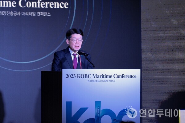 한국해양진흥공사, 2023 KOBC 마리타임 컨퍼런스 성료